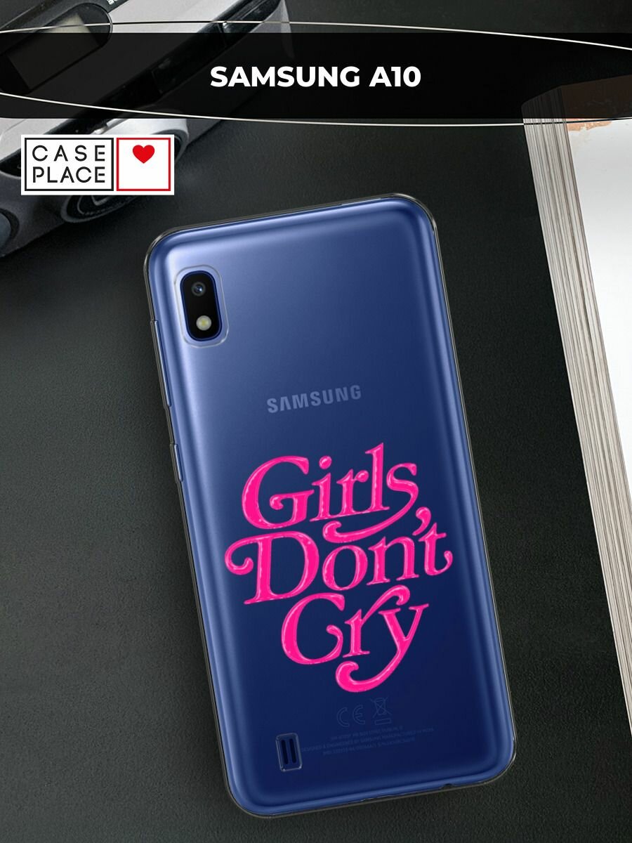 Чехол на Samsung Galaxy A10 / Самсунг Галакси А10 с принтом "Девочка не плачь"