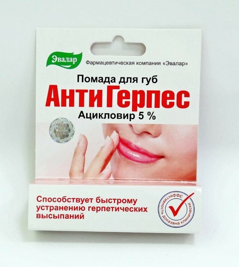 Помада для губ Эвалар антигерпесная, ацикловир 5%, 3 г