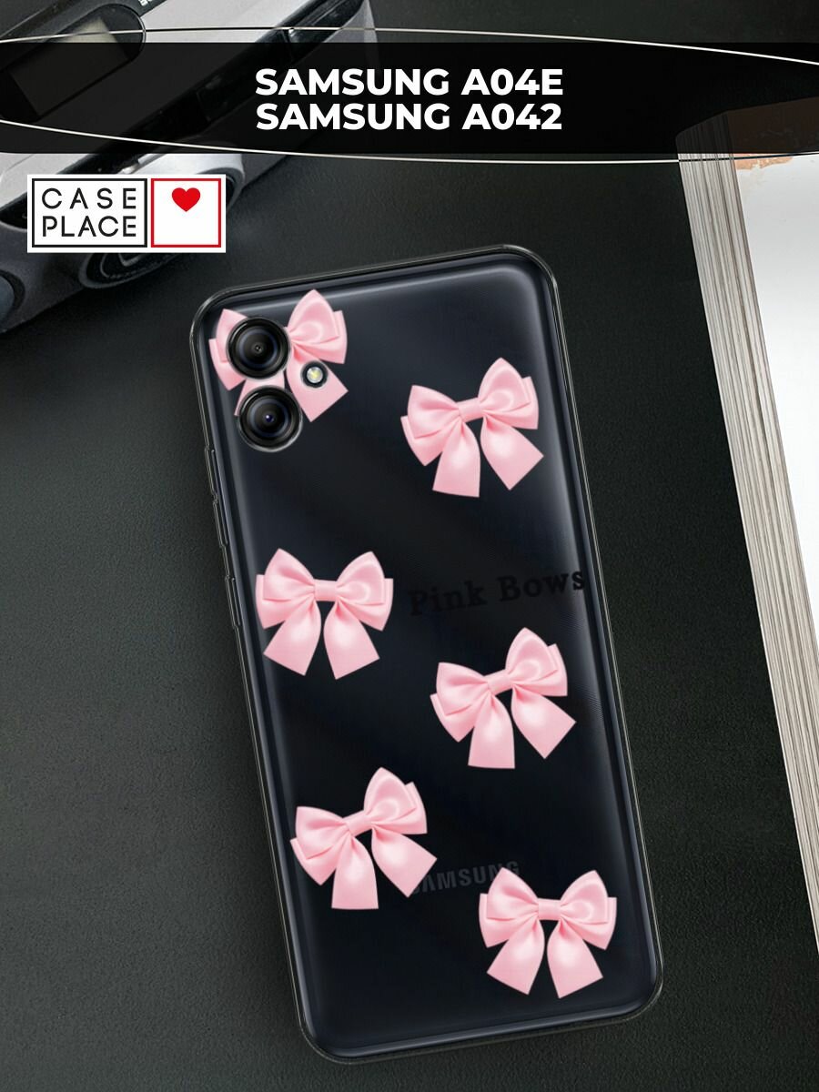 Чехол на Samsung Galaxy A04e / Самсунг A04e с принтом "Pink Bows", прозрачный