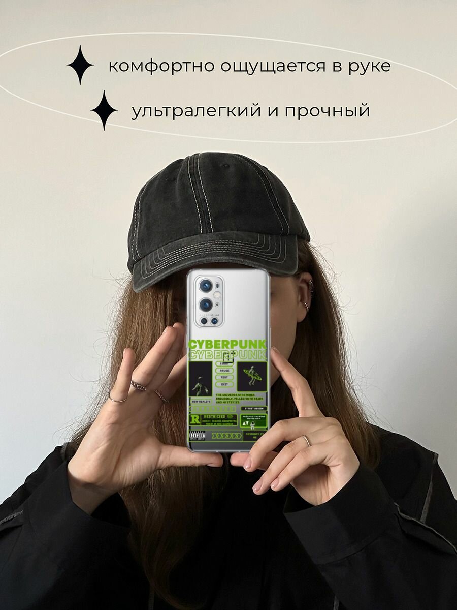 Чехол на OnePlus 9 Pro / ВанПлас 9 Про с принтом "Cyberpunk", прозрачный — фото 1
