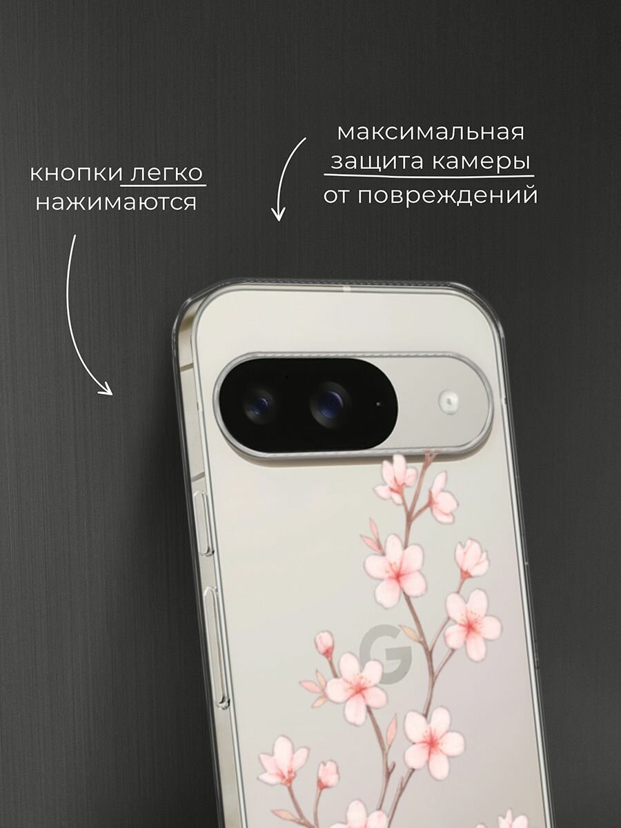 Чехол на Google Pixel 9 / Гугл Пиксель 9 с принтом "Веточка сакуры 2" — фото 1