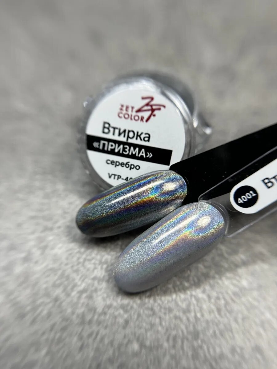 Втирка "Призма" 4001