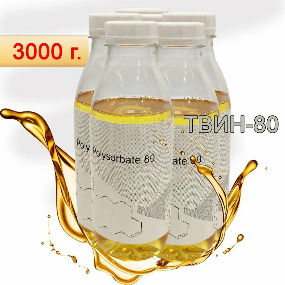 Эмульгатор для изготовления косметики