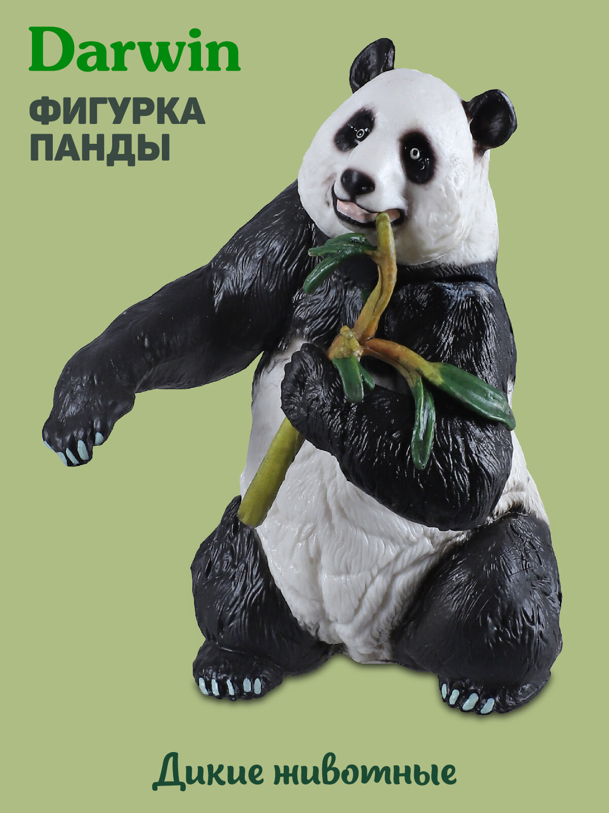 Фигурка коллекционная Панда Дикие животные, Животные нашей планеты, JB0213949