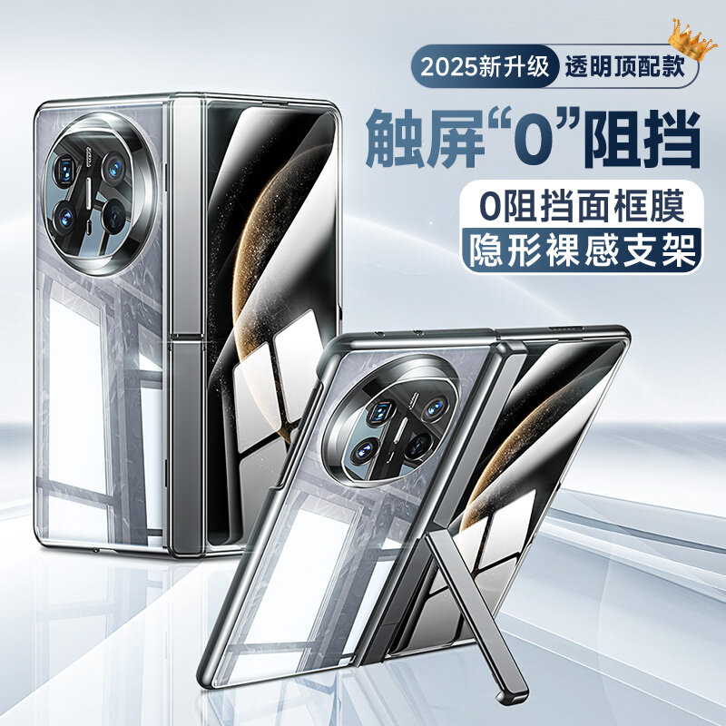 Чехол для Huawei Mate X6/Хуавей Мате X6, soft touch, чехол-кардиомонитор, поликарбонат (PC), защита камеры, ударопрочный, усиленные углы, держатель поп-сокет, Huawei, Huawei Mate X6, black,