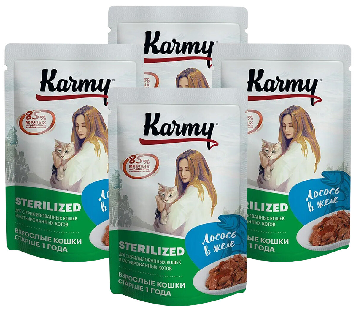 Корм влажный Karmy Sterilized для взрослых кастрированных котов и стерилизованных кошек, лосось в желе, 80 г х 4 шт