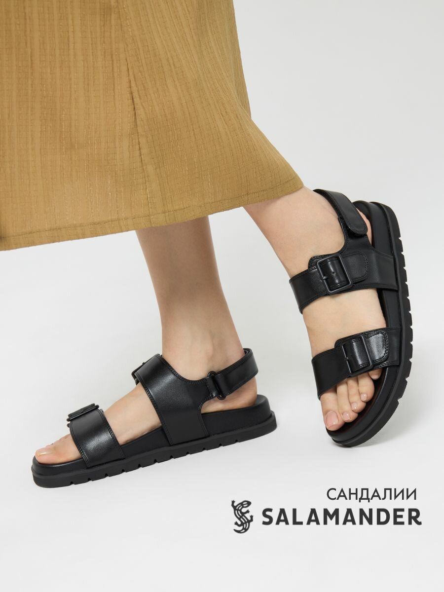 Сандалии