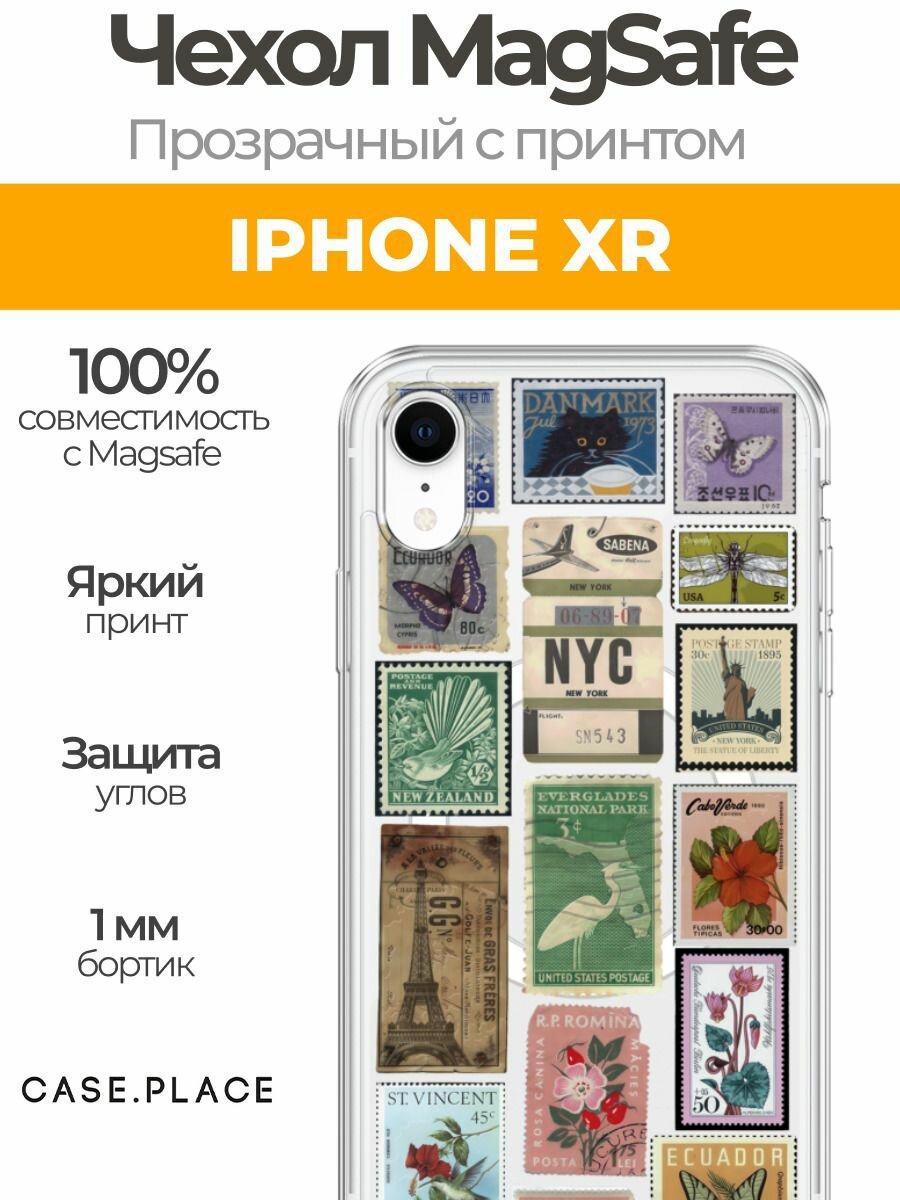 Чехол на Apple iPhone XR (Айфон XR) MagSafe с магнитом и принтом марки