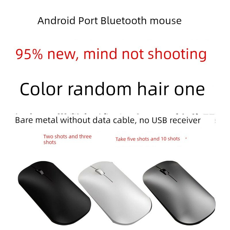 Беспроводная бесшумная Bluetooth-мышь для игр, универсальная, для компьютера, ноутбука, iPad, перезаряжаемая,
