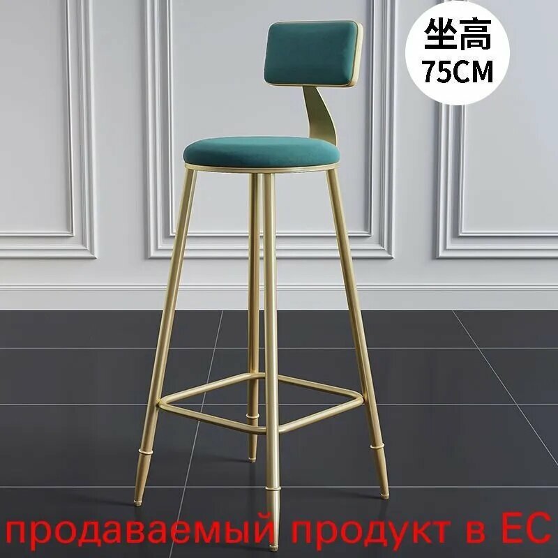 Барный стол, 40х40х75 см