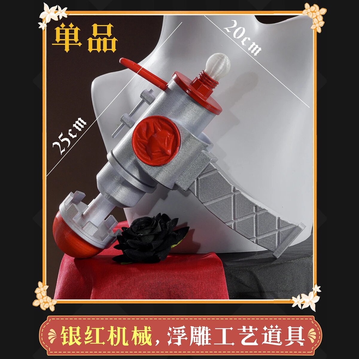 Костюм Spirit Fox Game Identity V XL, Prop only