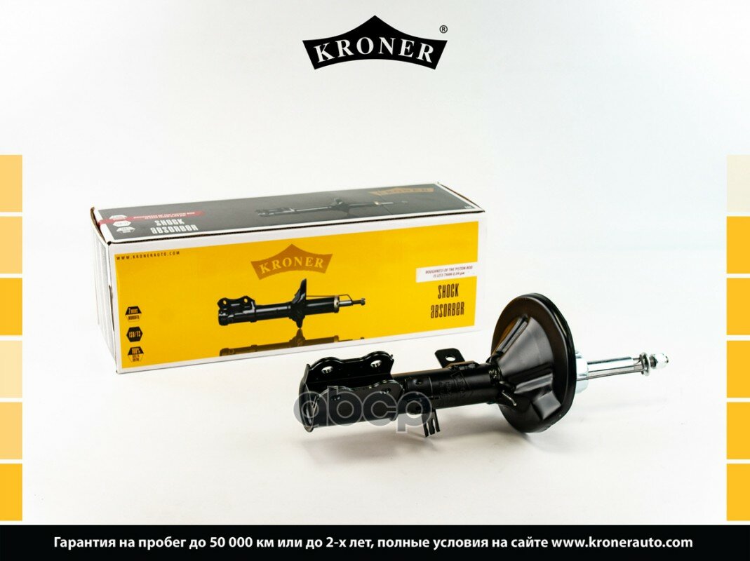 Амортизатоp Kroner арт. K3512224G