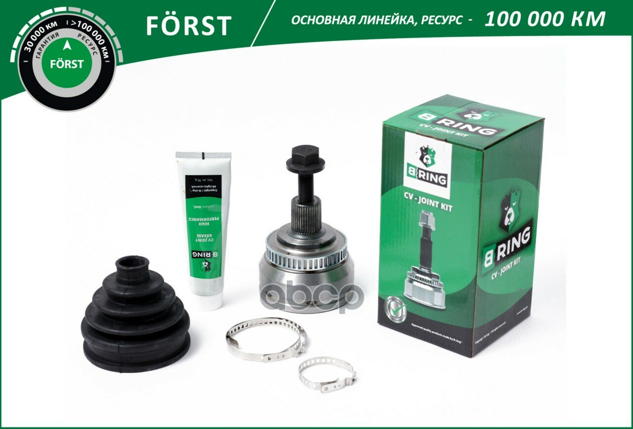B-Ring Шрус Vw Sharan (96-) (Наруж.) [С Abs, 38/27] () B-Ring Forst B-RING арт. BOC1009A