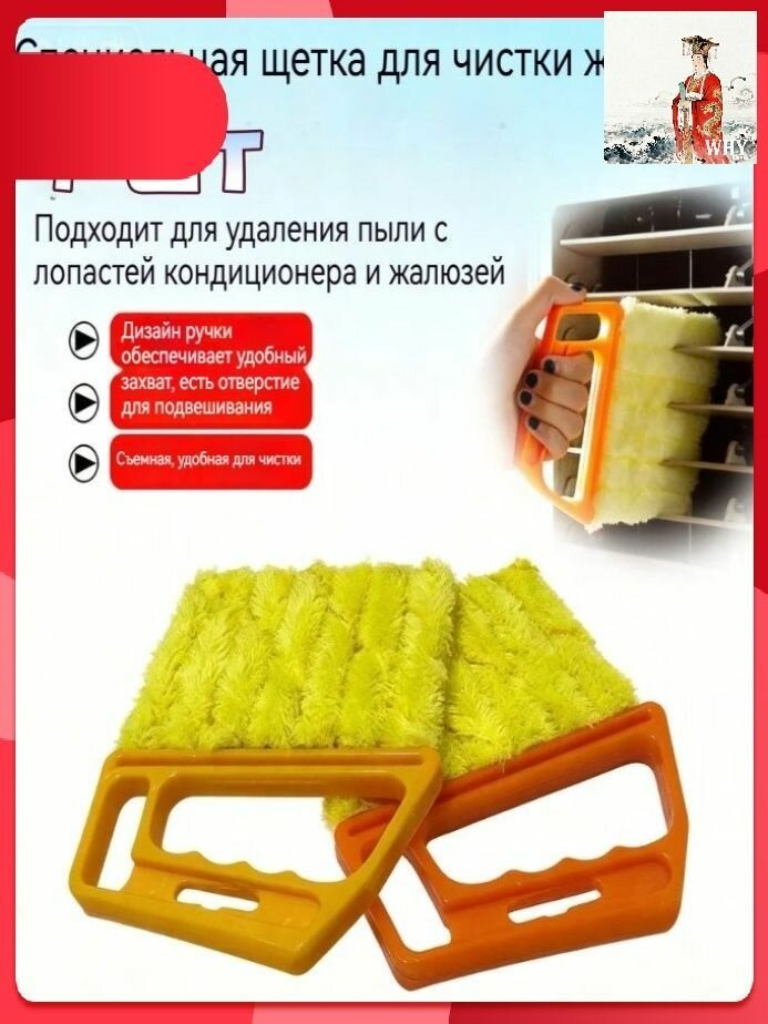 Эксклюзивное устройство для мойки окон