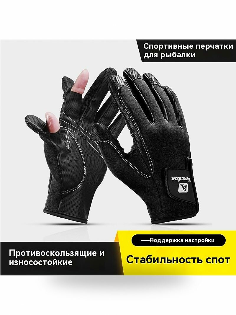 Перчатки для занятий спортом