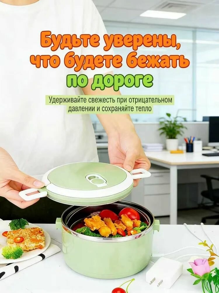 Ланч-бокс "IKEA", с подогревом, нержавеющая сталь, ручка для переноски, 15x15 см