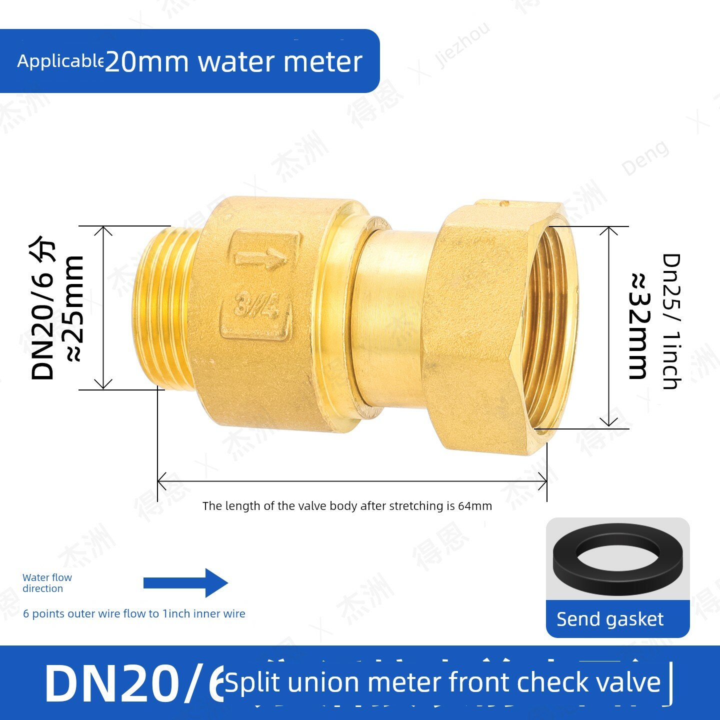 Обратный клапан для бытового счетчика воды, полностью медный, 1/2 дюйма и 3/4 дюйма, специально для водопроводных труб,