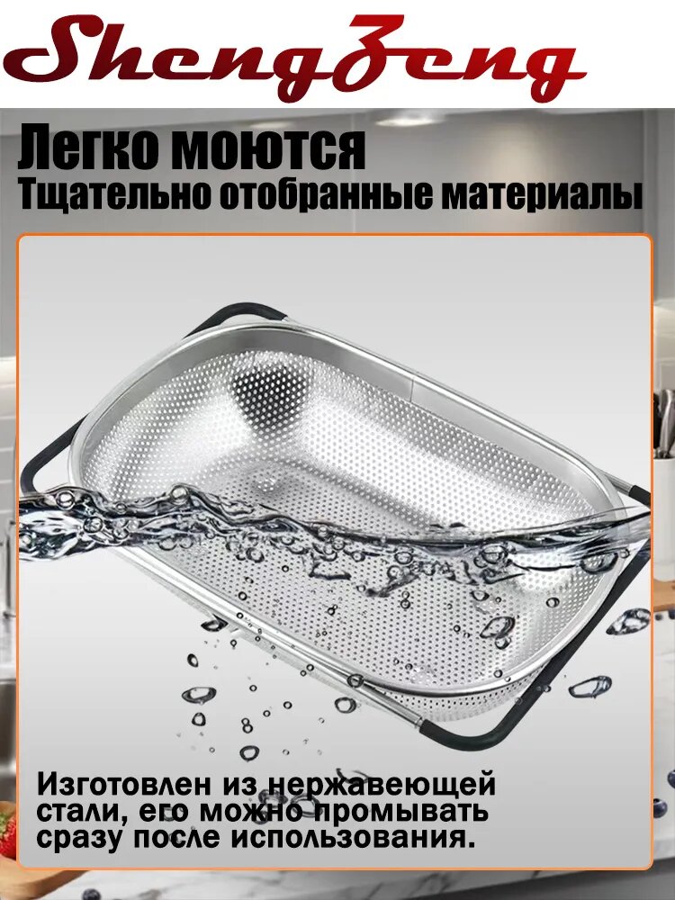 Дуршлаг KÜCHENPROFI DELUXE из нержавеющей стали, 1 предмет, 34x24.5 см, с регулируемыми ручками, подходит для раковины — фото 1