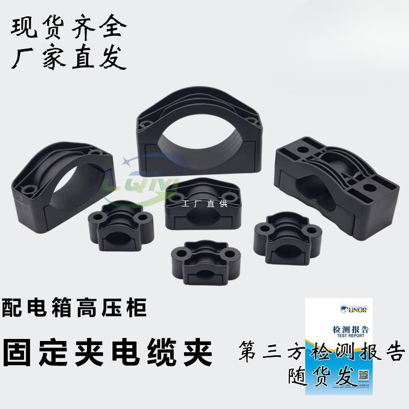 Woln башенный кран кабель зажим средний кабель зажим башенный кран Высоковольтный ветрозащитный кабель зажим