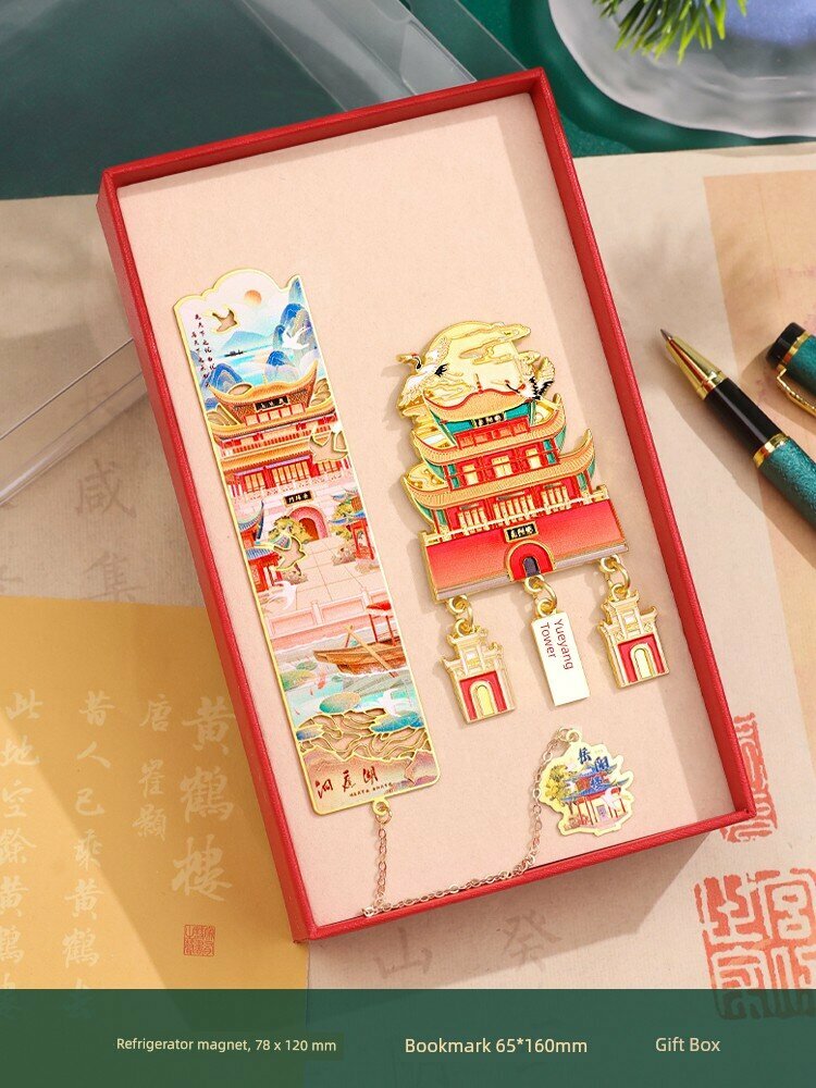 Набор из четырех сувениров: закладки, магниты на холодильник, подарочные коробки. Культурные и креативные подарки: