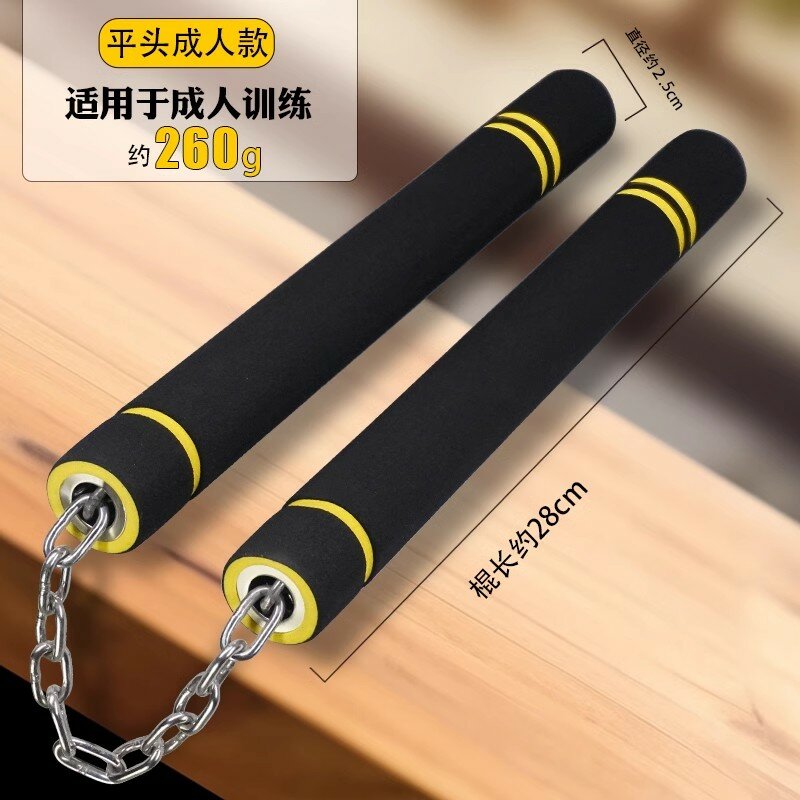 Нунчаку для взрослых и детей, тренировочная палка, начинающий, нержавеющая сталь, игрушка для боевых искусств, профессиональная губка