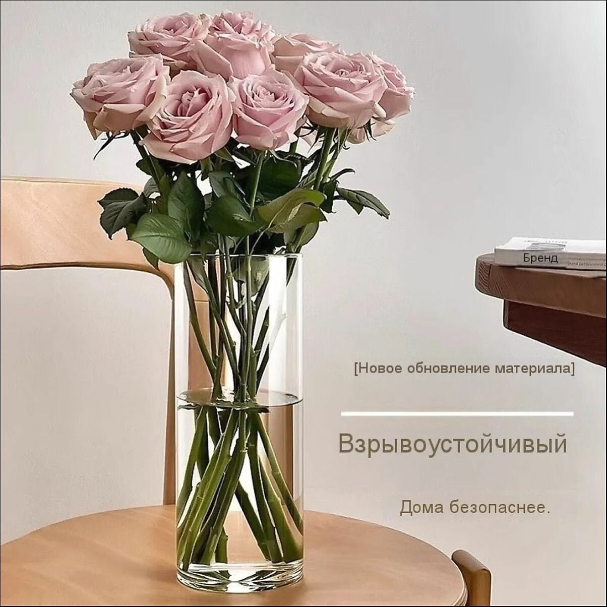 Акриловая ваза для цветов, прозрачная, цилиндрическая, для гидропоники, минималистичный декор 40 см , 1 шт