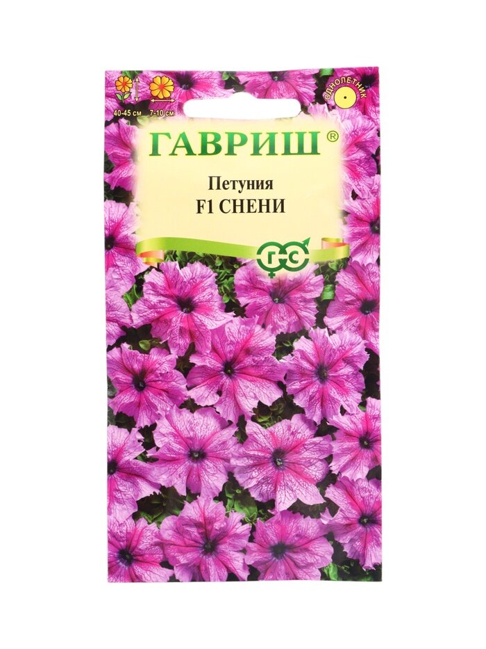 Семена цветов Петуния Снени F1 крупноцв. 7 шт. гранул. пробирка 10965398