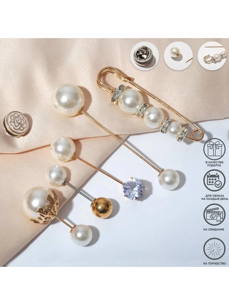 Элегантный набор булавок с жемчужным акцентом
