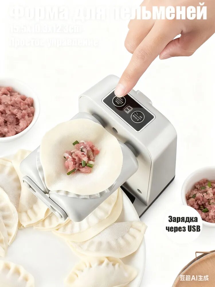 Форма для вырубки теста 1 шт