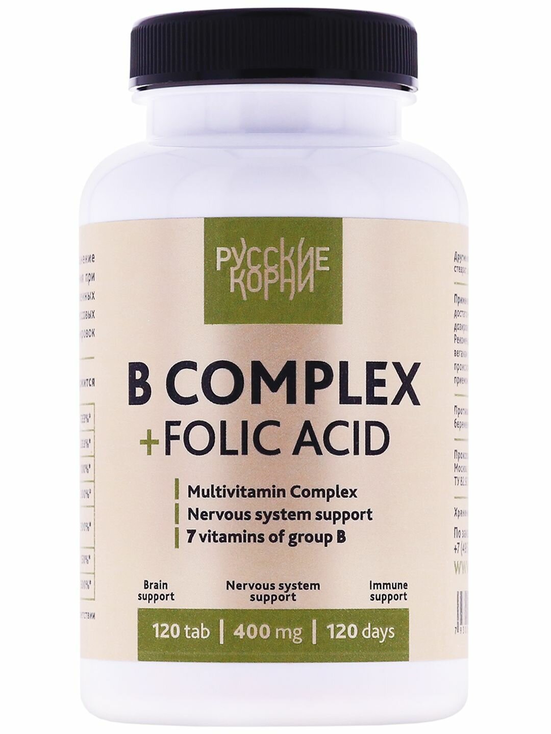Комплекс Витамины группы B (В1, В2, В3, В5, В6, В9, В12),120 таб по 400 мг