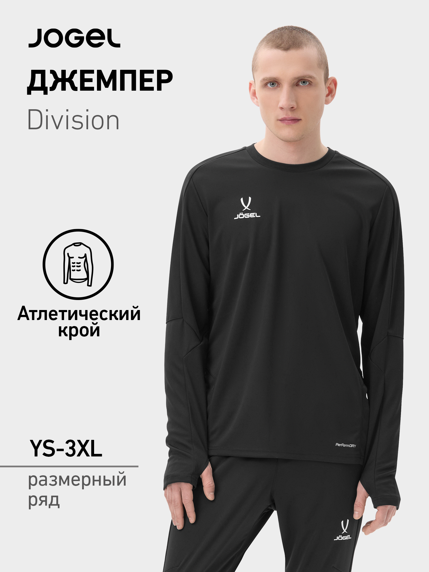 Лонгслив спортивный