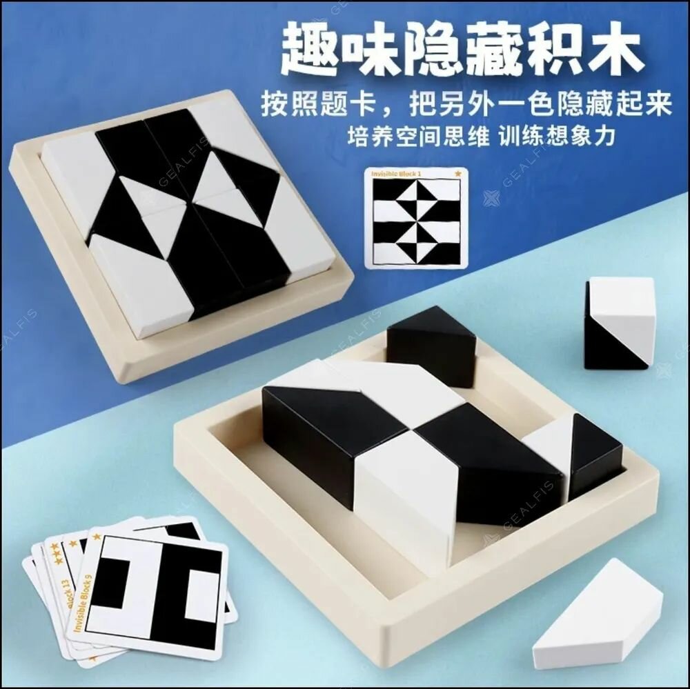 Головоломка геометрические фигуры блоки танграм