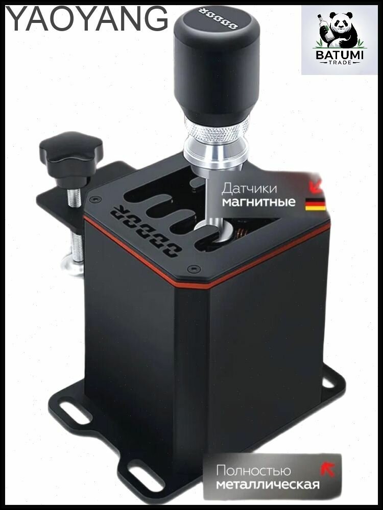 (КПП) Коробка передач Shifter 7+R (+струбцина) для игрового руля