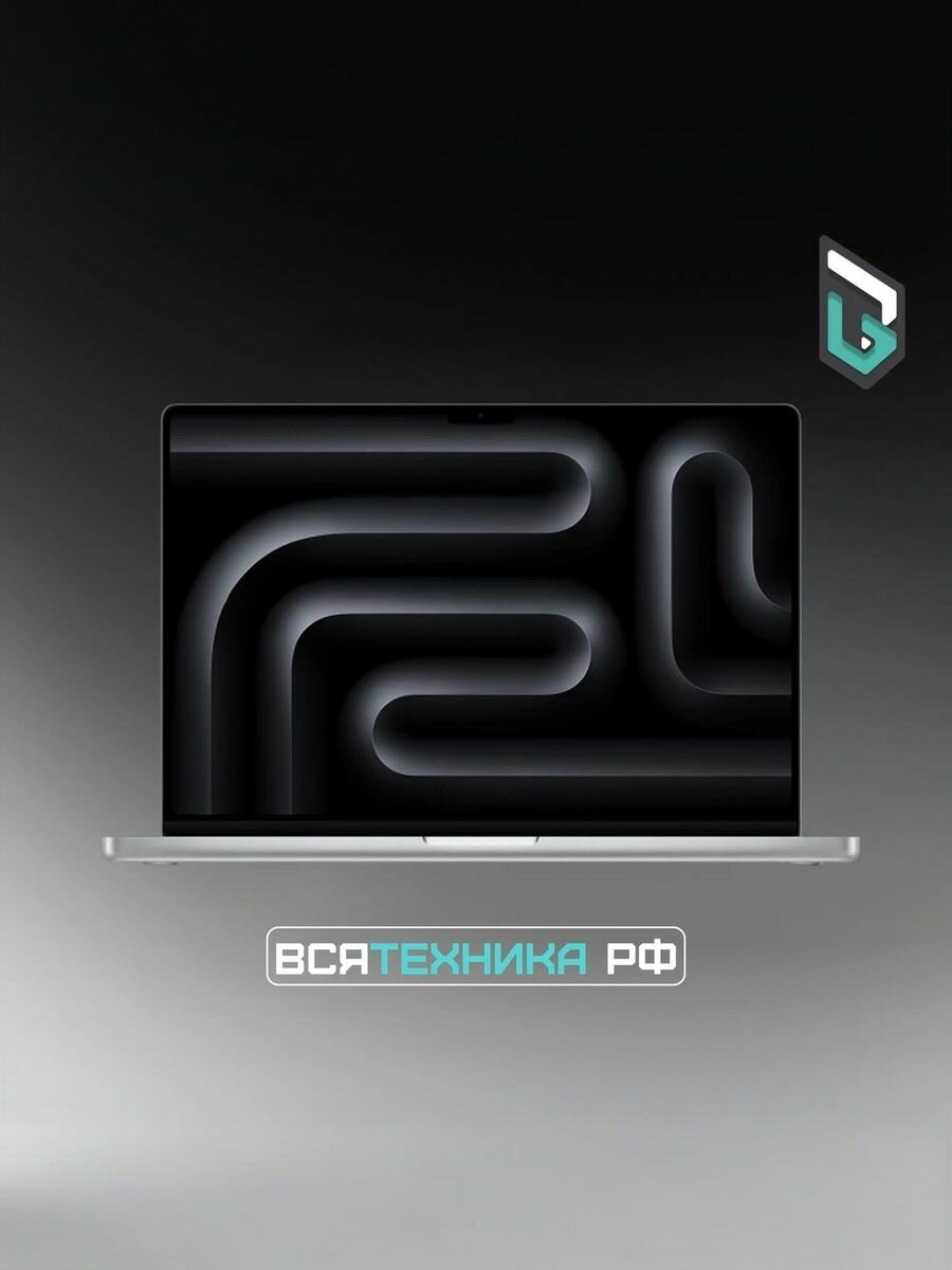 Ноутбук Apple MacBook Pro 14" (2025), M5, 24/1Tb, SSD, (MDE64), Silver Русская гравировка