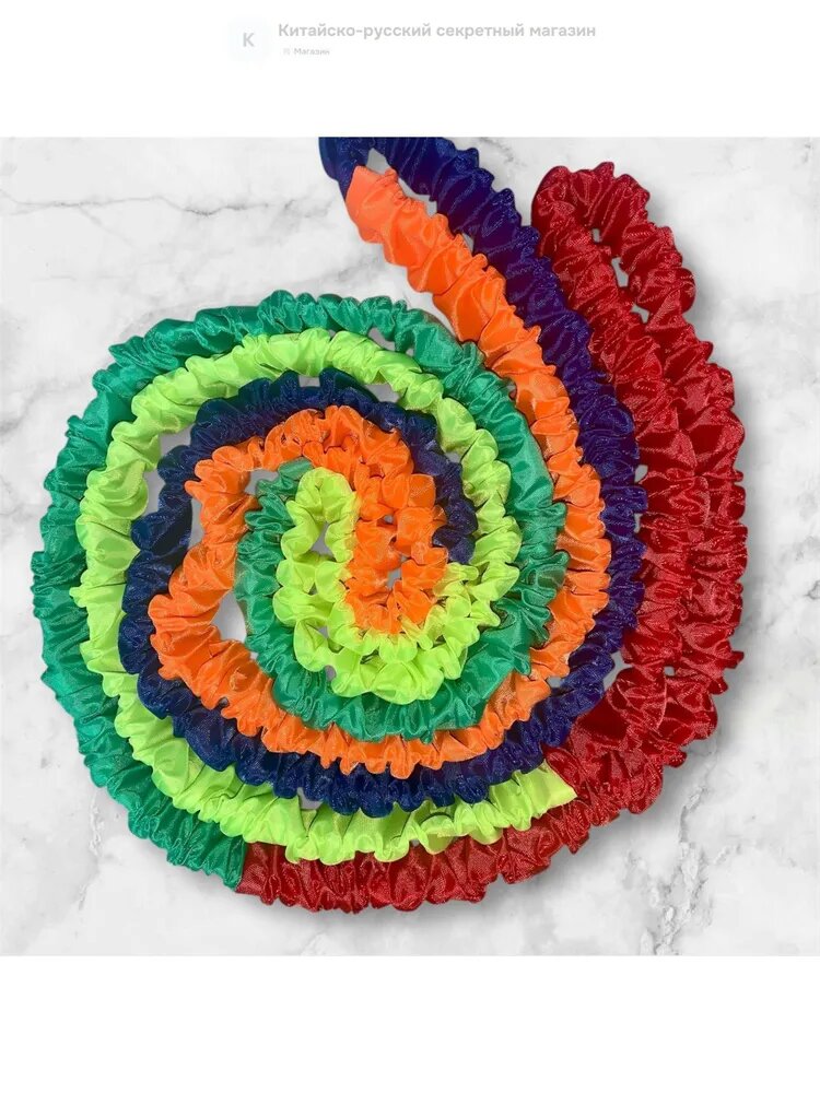 Реквизит для аниматоров. Резиночка.