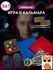 Игра в кальмара 2