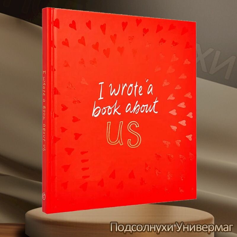 Печатная книга