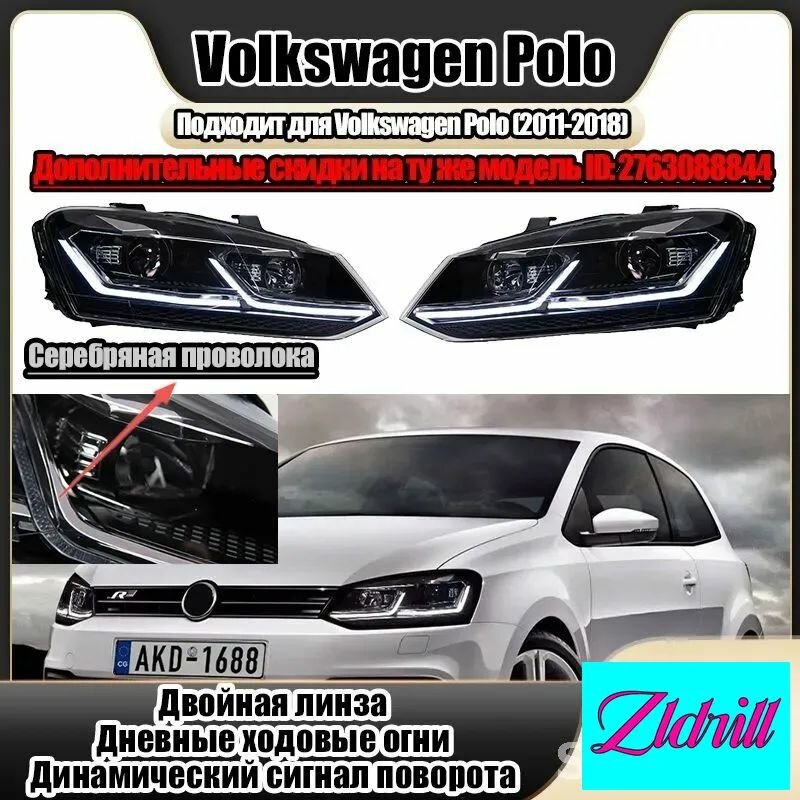 Фары автомобильные