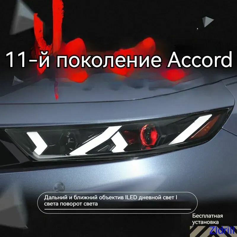 Фары автомобильные