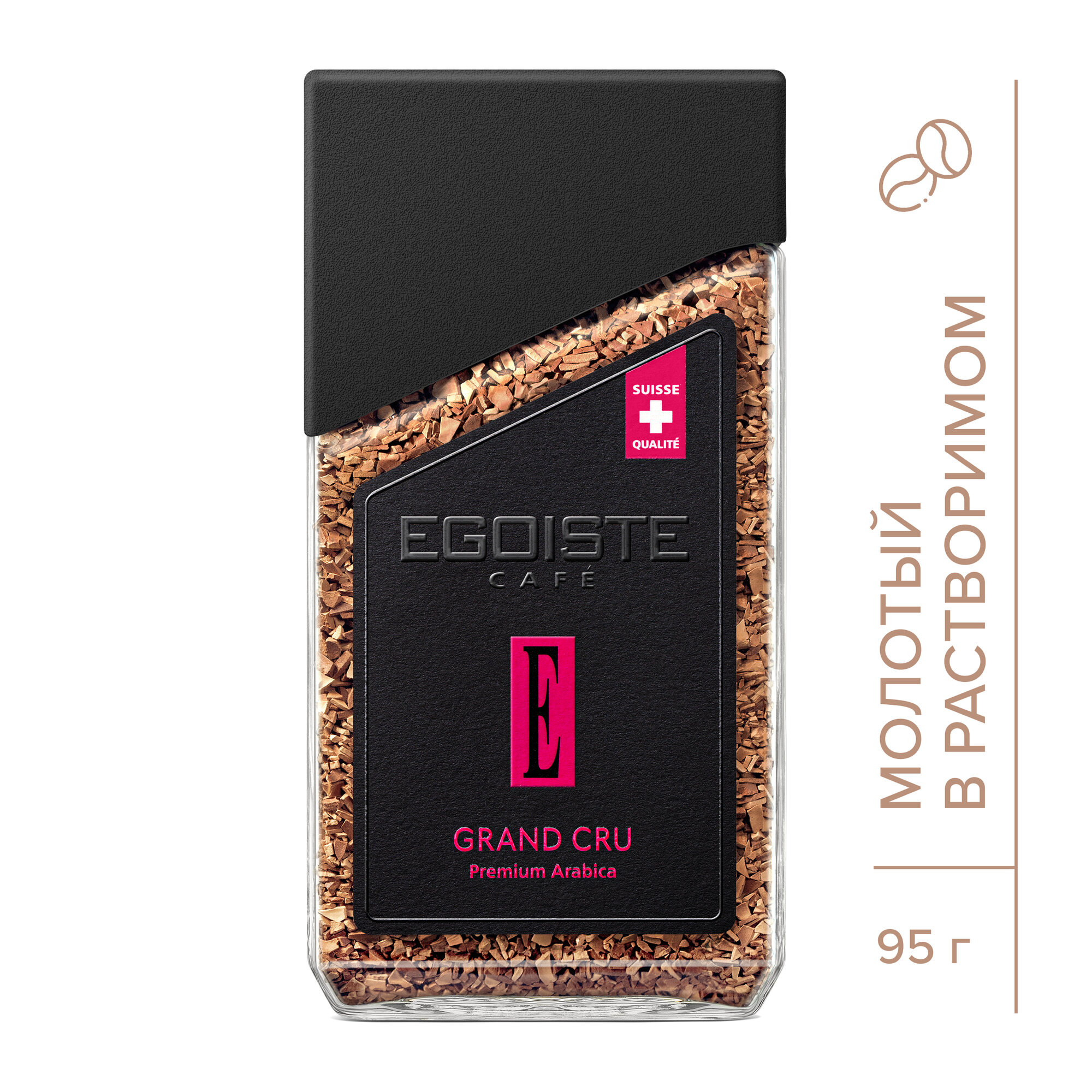 Кофе растворимый Egoiste Grand Cru с молотым кофе, стеклянная банка, 95 г