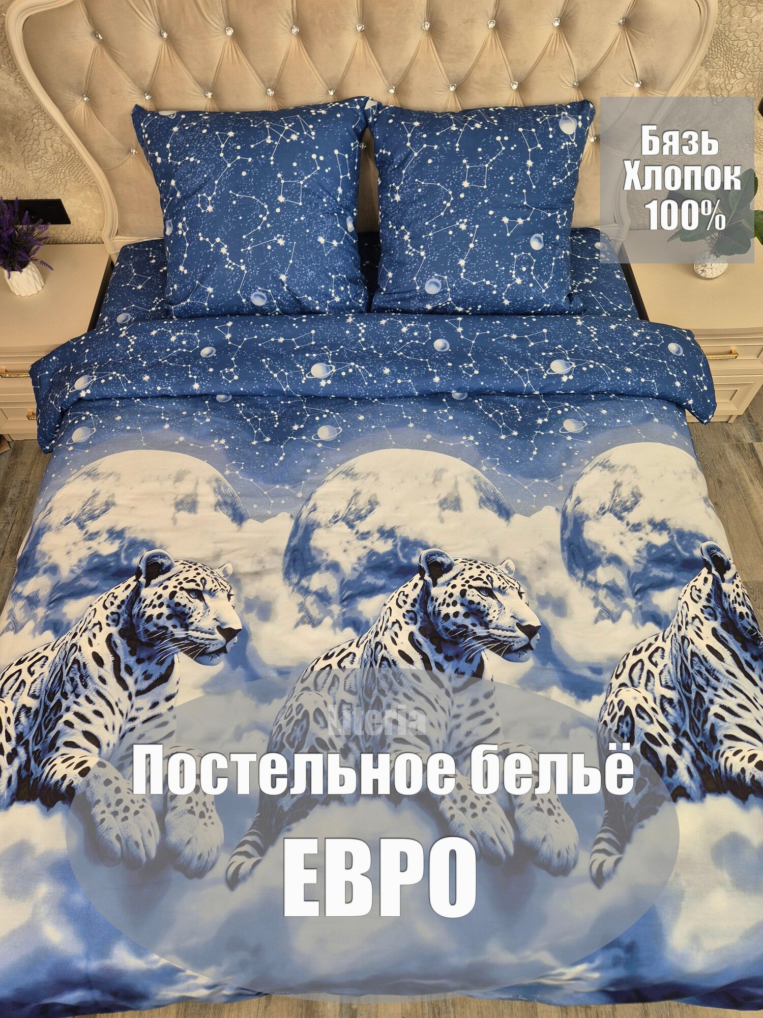 Постельное белье бязь евро 200\215см Наволочки 70\70 Хлопок 100% производство Иваново плотность 120 гр/м2