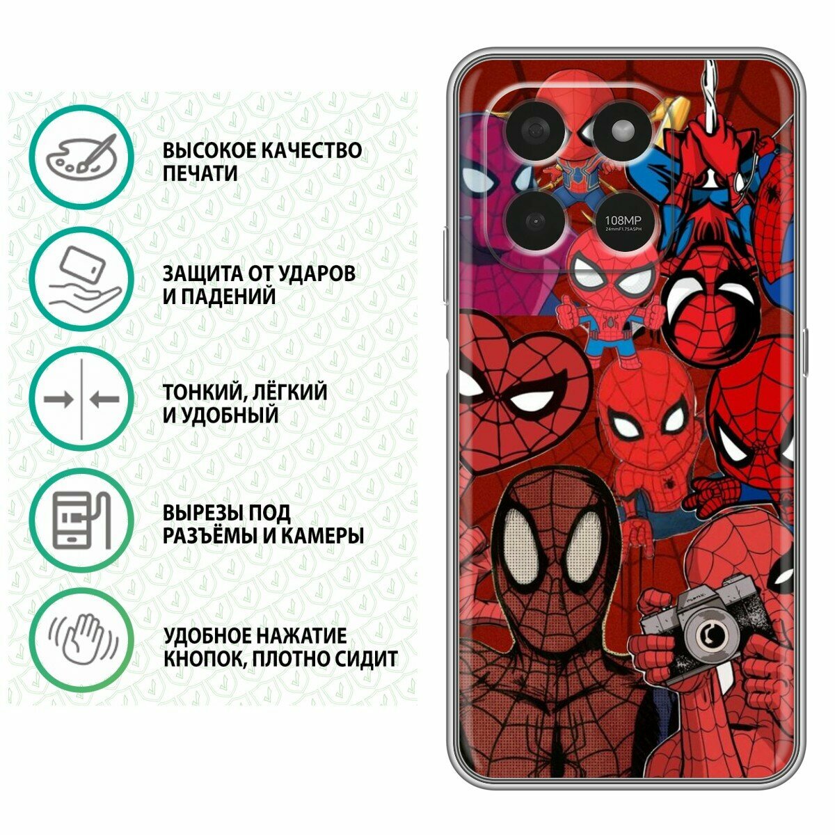 Чехол для Honor X7d — фото 1