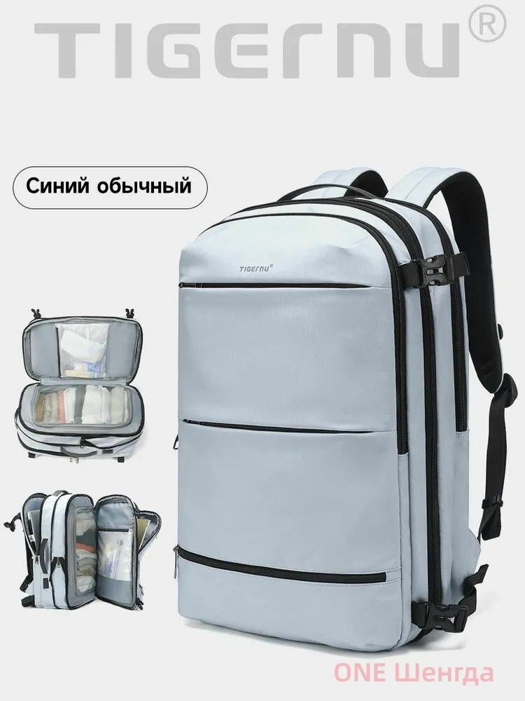 Рюкзак