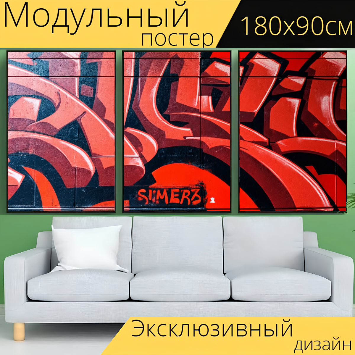 Модульный постер "Стена, покрытая красными и черными граффити, каждая деталь передает уличное искусство. используйте технику." 180 x 90 см. для интерьера на стену в тубусе