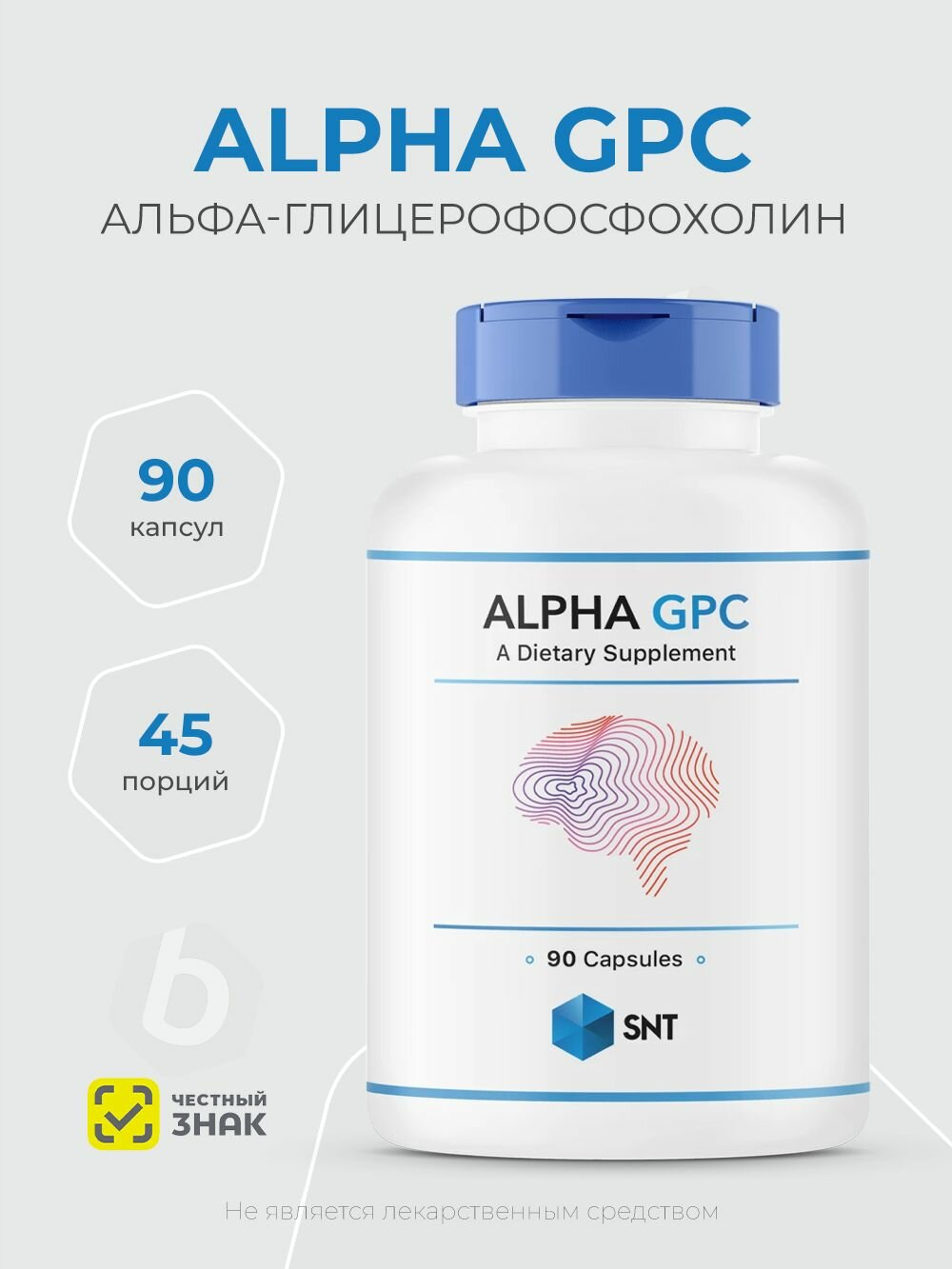 SNT Alpha GPC 90 капсул, СНТ Альфа Глицерофосфохолин, Альфа ГПТ