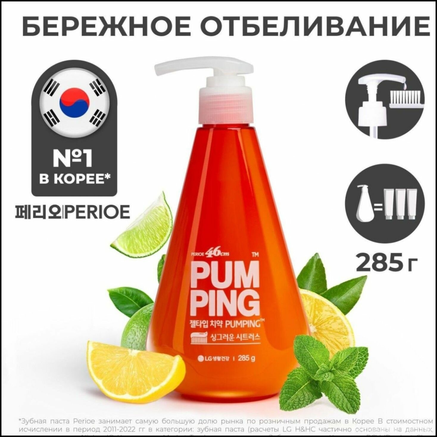 Зубной гель