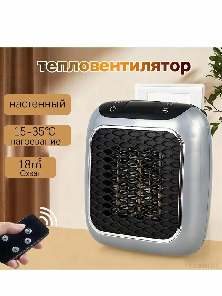Мини обогреватель для дома, настенный, бесшумный, Обогреватель для дома