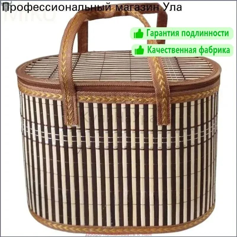 Корзина для хранения длина 30 см, ширина 20 см, высота 19 см.