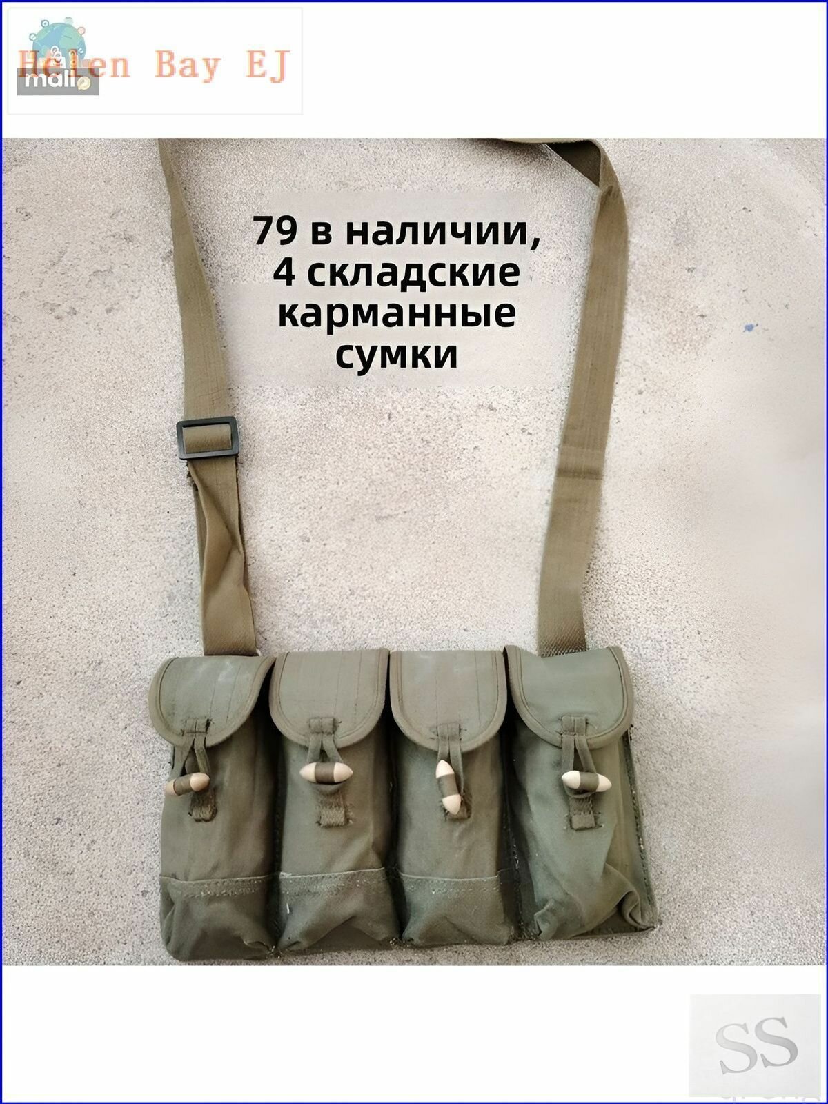 Китайская разгрузка тип 79, эксклюзивный вариант с хранения