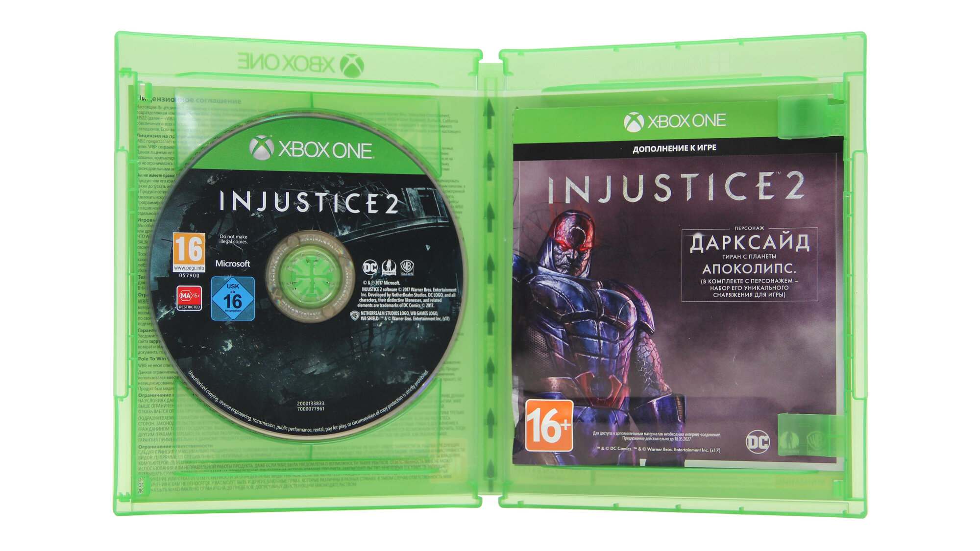 Injustice 2 (Xbox One/Series X, Полностью на Английском языке) — фото 1